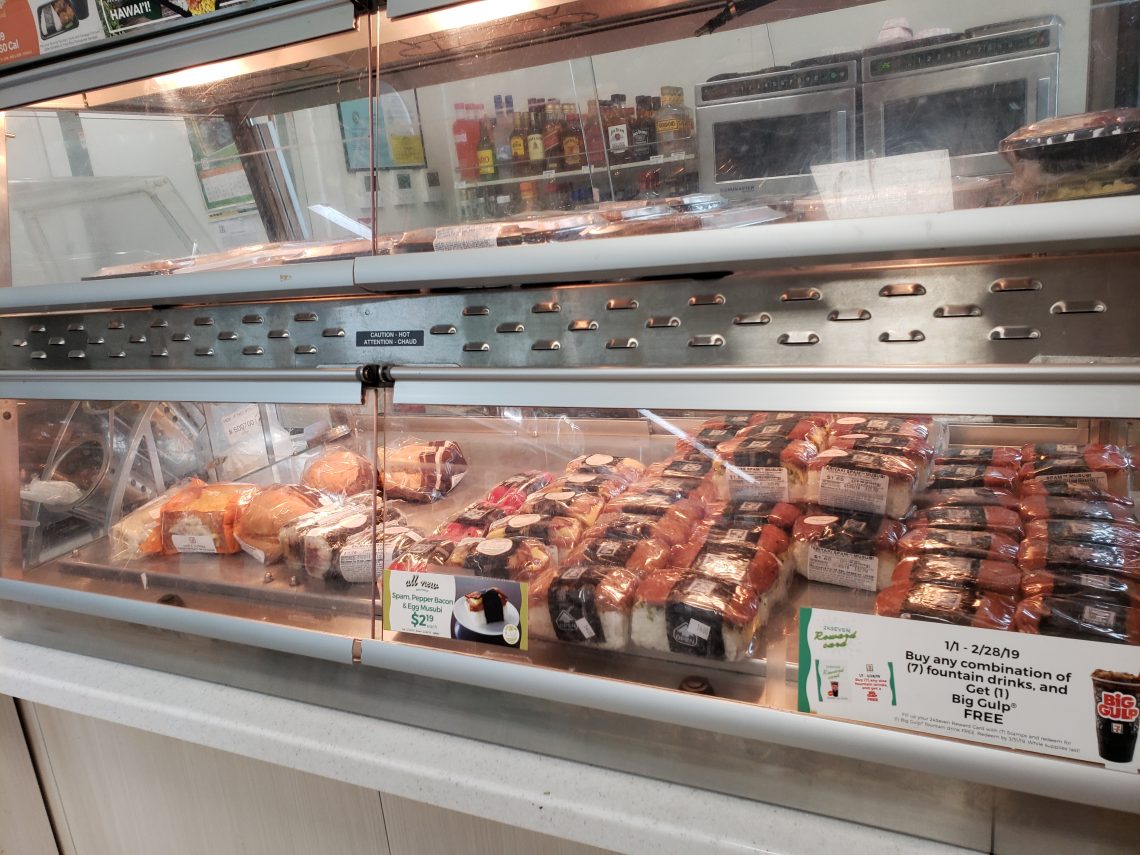 7-Eleven in Hawaii - Simply Alex